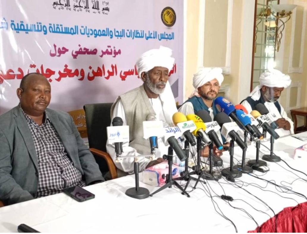 Beja Council Expressed its Support for the SAF – Sudan Events