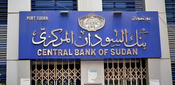 Central Bank Source: Instant Money Transfers Suspended to Curb Dollar ...