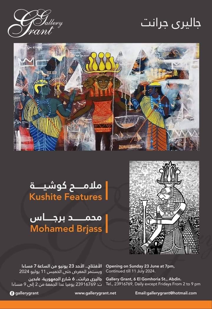 Barjas and the “Cushite Features,” exhibition – Sudan Events