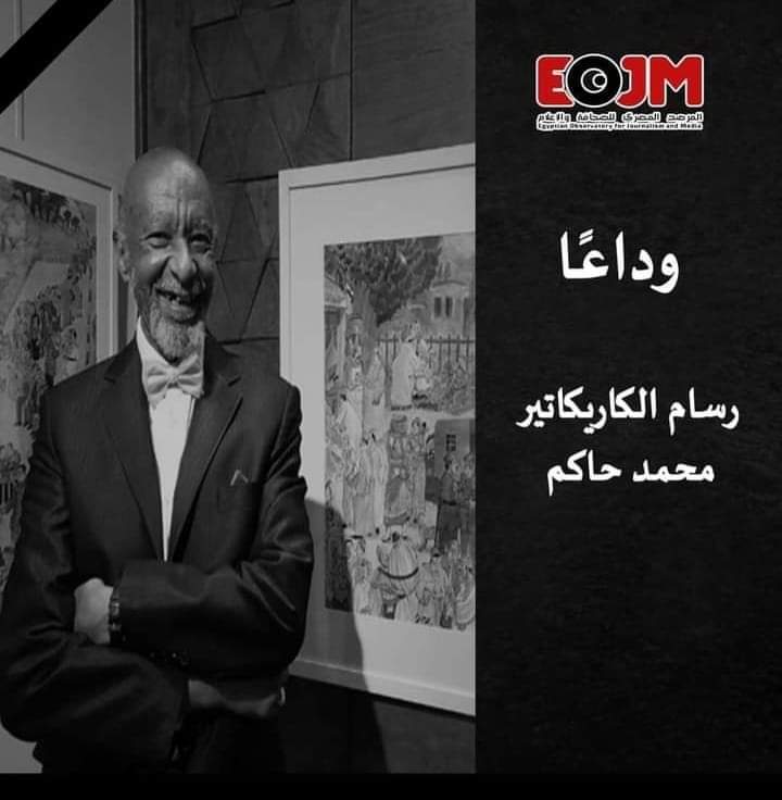 The artist Muhammad Hakim – Sudan Events