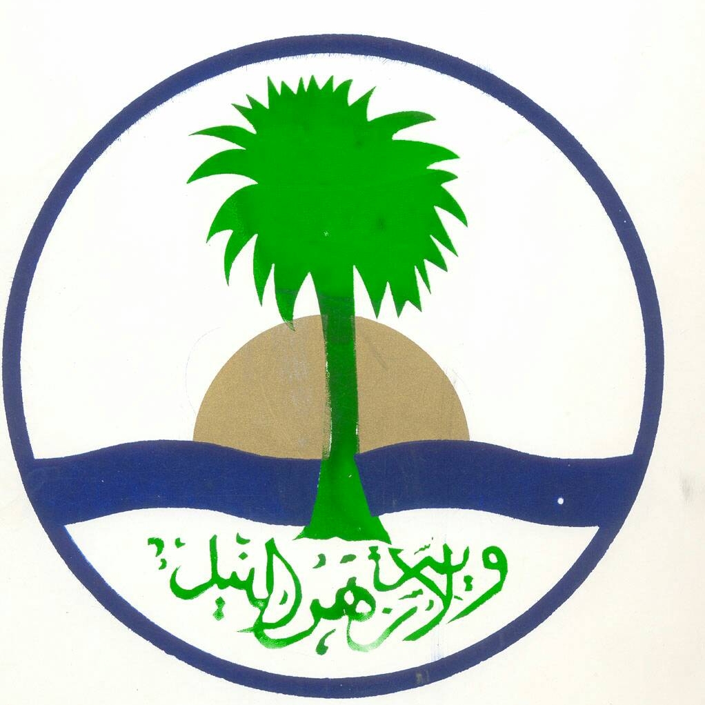 Earthquake Hits Nile River Region – Sudan Events