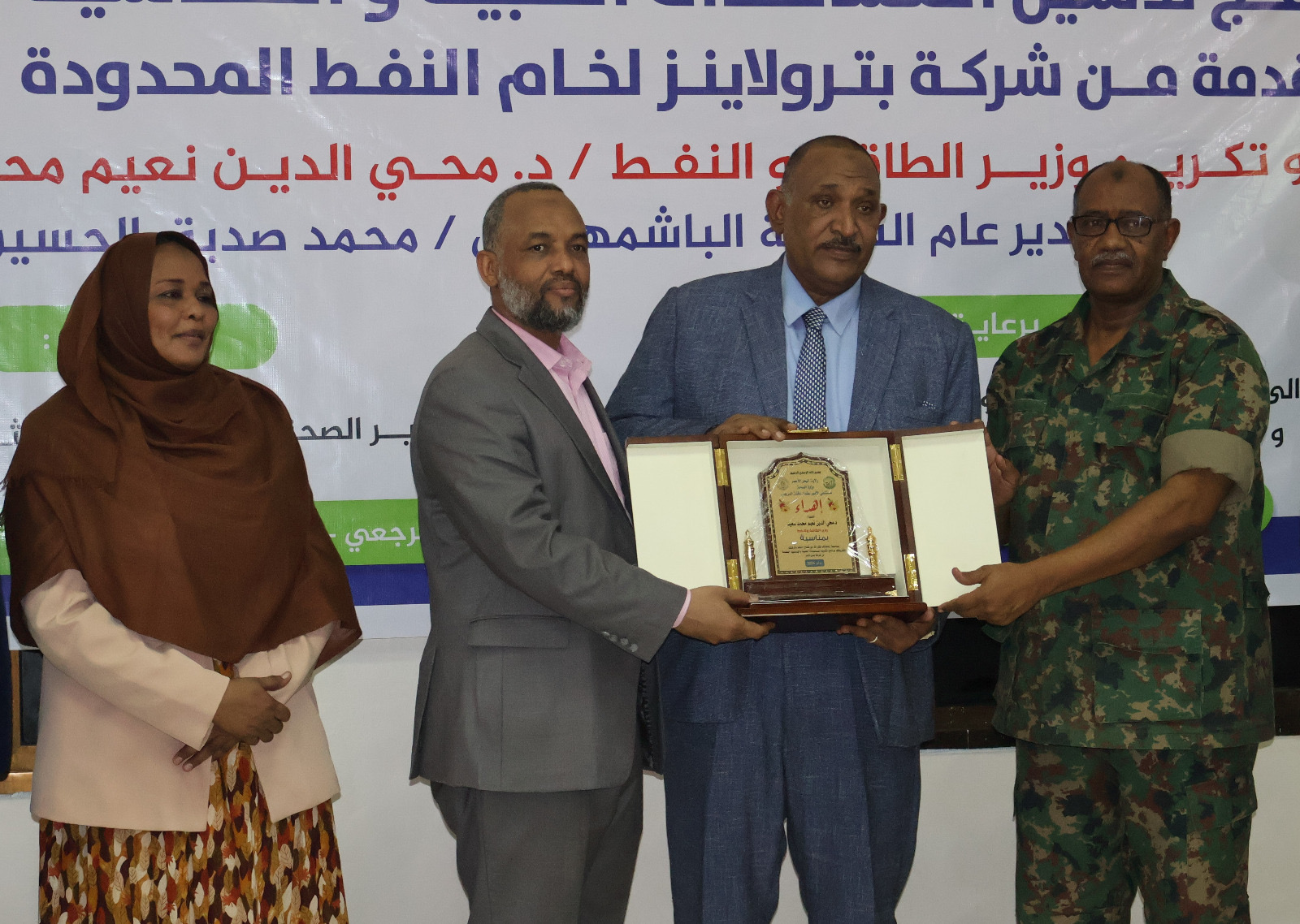 Medical and Engineering Assistance from Petrolines to Prince Osman ...