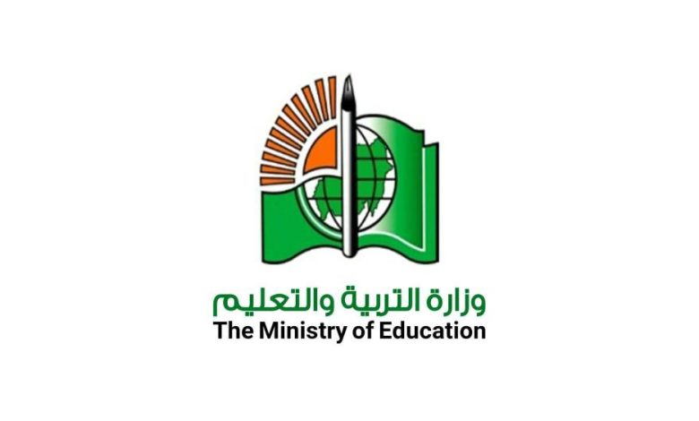 Education Ministry Announces 2026 Secondary School Certificate Exam ...