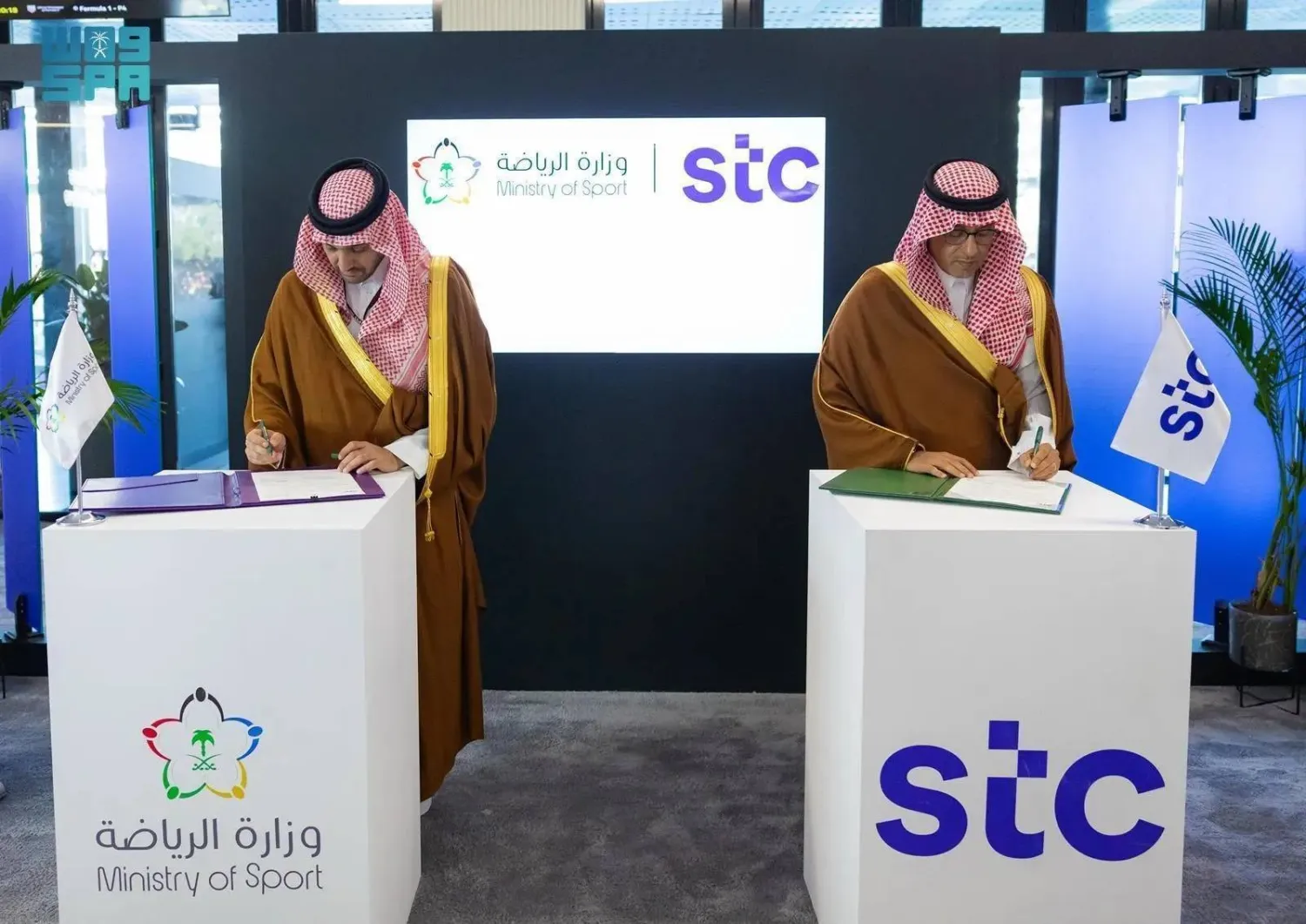 Saudi Ministry of Sport, stc Group Sign Cooperation Agreement – Sudan ...