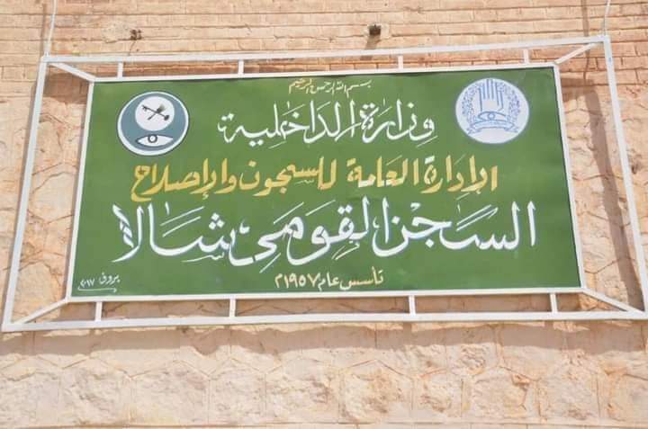 Popular Resistance: 300 Detainees Die Inside Shala Prison in El Fasher ...